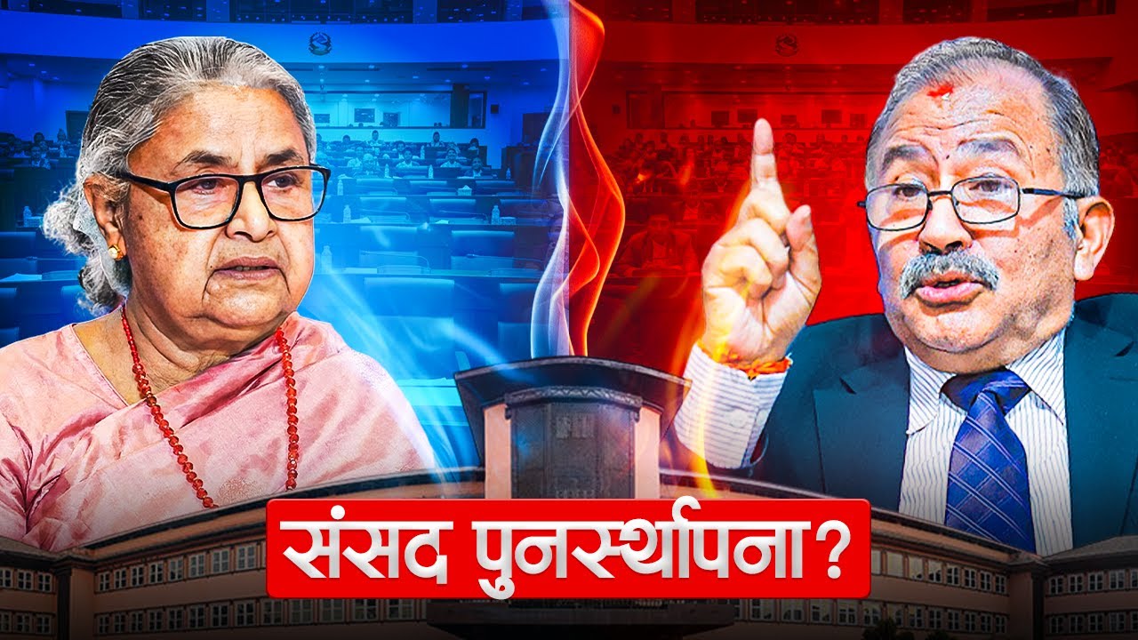 The Last Twist :- What is Supreme Court Hinting?