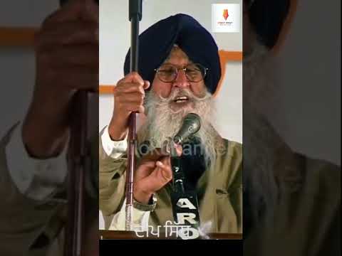 Simranjit Singh Maan. Ardaas Deep Singh Sidhu