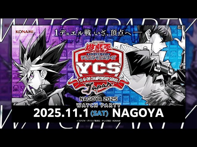 🔴 Watchparty YCSJ NAGOYA 2025.11.1 | วิดีโอครีเอเตอร์ :: OS