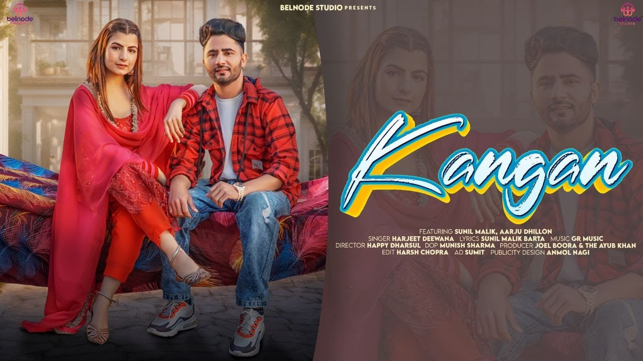 Kangan | Harjeet Deewana| Sunil Malik| Aarju Dhillon| GR Music| Latest Haryanvi Song 2024