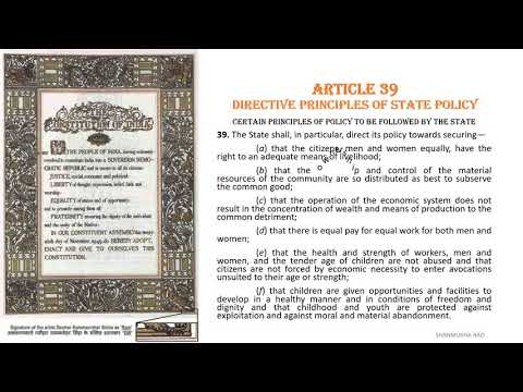 рднрд╛рд░рддреАрдп рд╕рдВрд╡рд┐рдзрд╛рди рдЬрд╛рдирд┐рдП - Article # 39 - Certain principles of policy to be followed by the State