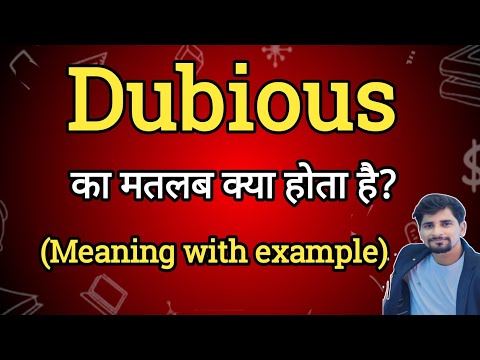 Dubious Meaning in Hindi | Dubious Ka Matlab kya Hota hai| English to Hindi dictionary