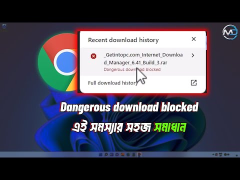 How to Fix Dangerous Download Blocked in Chrome | Step-by-Step Guide 2024