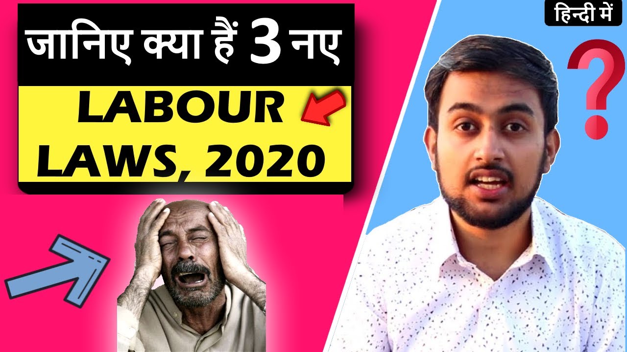 Labour Bill 2020 - New Labour Law Amendments in India 2020 - Law Planet ...