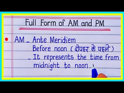 What's the full form of AM & PM ? I AM PM ka matlab kya hota hai I AM PM full form