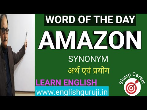 "AMAZON" Hindi meaning,Synonym and Use.