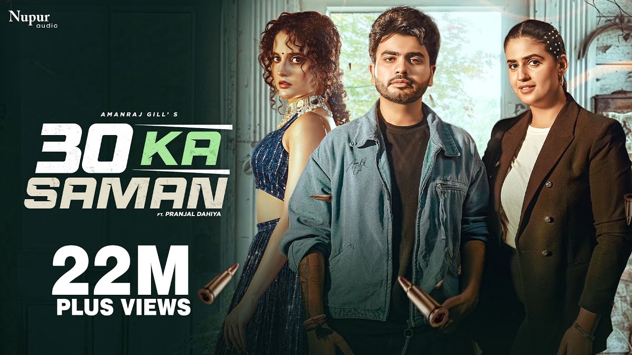 30 Ka Saman by Amanraj Gill from India | Popnable