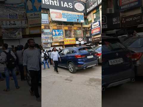 IAS entry BMW😱#ias #upsc #motivation #shorts #viralshort