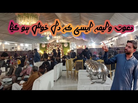 Dawat e Waleema aisi k dill Khush ho gys