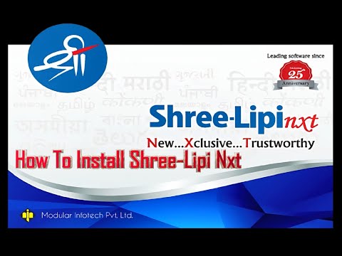 Shree Lipi Software - Shree Lipi Multi-lingual Software Latest Price ...