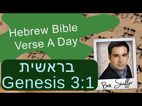 Genesis 3:1 - The serpent cunningly speaks to Eve