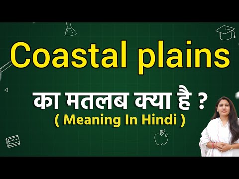 Coastal plains meaning in hindi | Coastal plains ka matlab kya hota hai | Word meaning