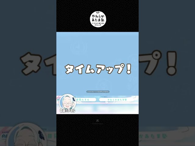 VOMS .net | #Shorts | 頭脳派VTuber、驚異的なスコアを叩き出しシステムを停止してしまう #VOMovieS