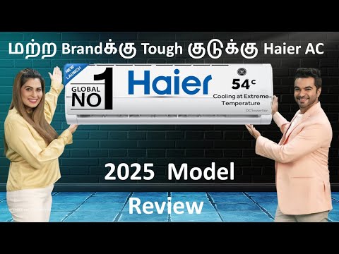 மற்ற Brandக்கு Tough குடுக்கும் Haier AC 2025 Model review in tamil | best ac in india|1 ton|1.5 ton