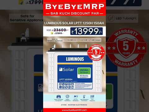 Luminous Inverter Battery सिर्फ 13999/- में 🔥#luminous #Inverterbattery #sale #localshop #hisar