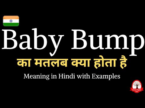 Baby bump meaning in Hindi | Baby bump ka kya matlab hota hai | Daily use English words