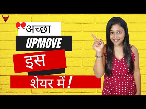 IndiaMart Share Analysis: Fundamental and Technical Analysis | Target Bullseye | Jyoti Saha