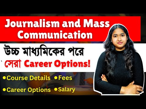Journalism and Mass Communication course Details | Career In journalism | Career In Mass media |