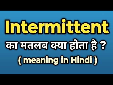 Intermittent Meaning in Hindi || Intermittent Ka Kya Matlab Hota Hai | Words Tube