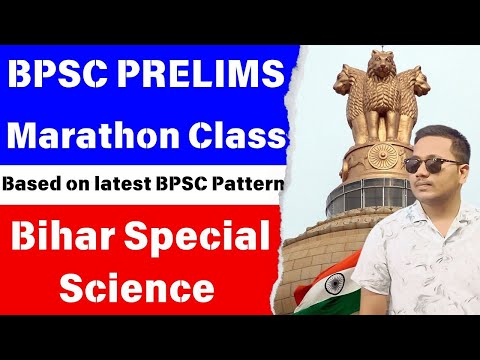 Most Important BPSC Science Questions Marathon #bpsc #classagain #subscribe