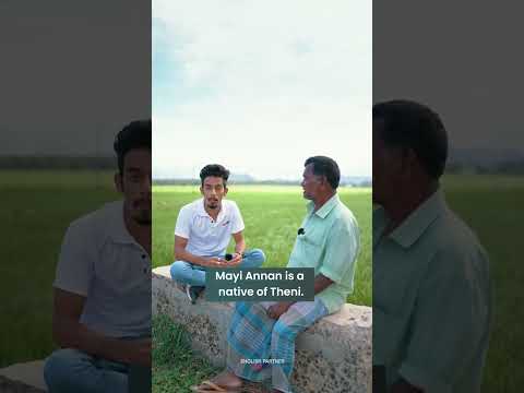 Mayi Annan is from Theni | what is your native place? | ☎ +91 77086 05866 | Learn English Online