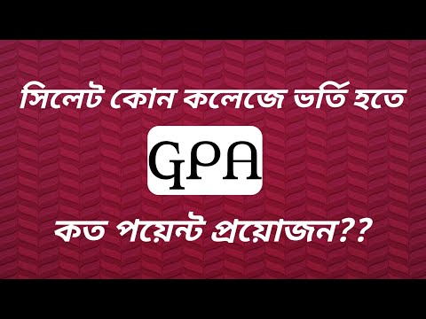 How many points does gpa take to get admission in any college. (Nader,s PSM)
