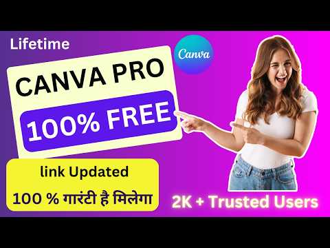 How to get canva pro team invite link for Lifetime 2025 free Hacks That Everyone Should Know