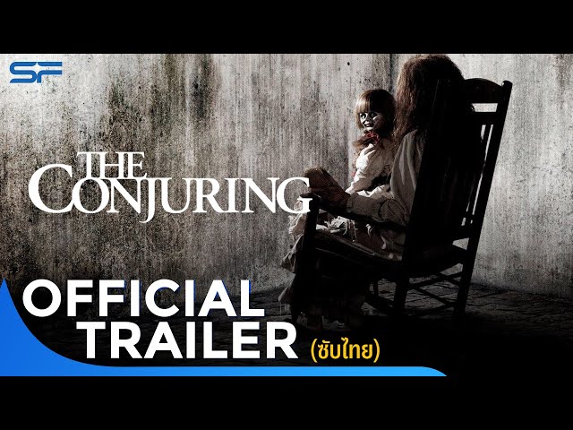 The Conjuring | Official Trailer 1 ตัวอย่าง ซับไทย – eventesan.com