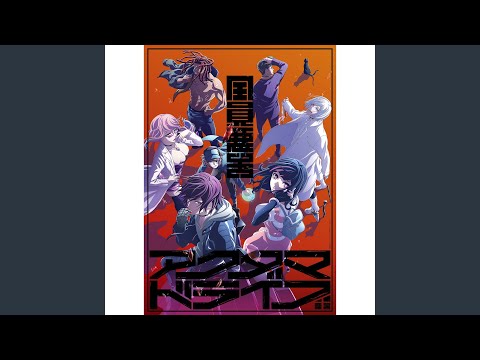 GENKAI OVER
