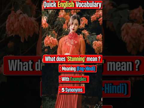 What does Stunning Mean? | Quick English Vocabulary| #English #shorts