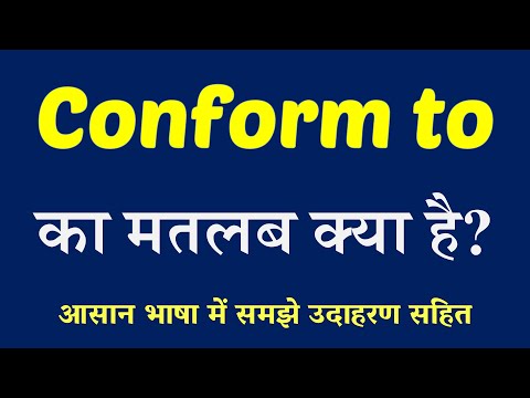 Conform to meaning in Hindi | Explained Conform With Using Sentence
