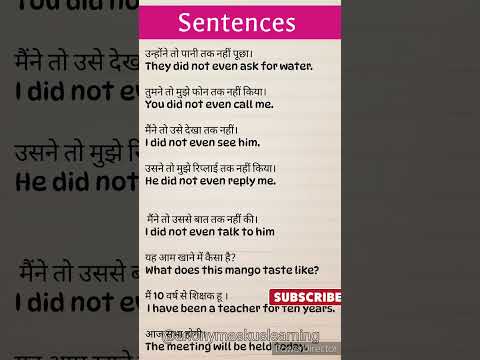 Daily English Conversation.????????????️#shorts #shortsvideo #englishconnection