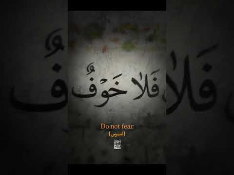 The only word that is mentioned 326 times in the Holy Quran