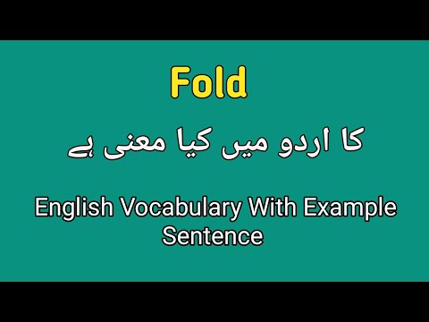 Fold meaning in English to Urdu | fold meaning