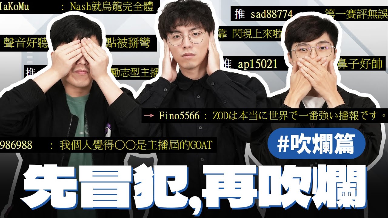 [閒聊] zod fb 尻尻站台推薦 - 看板LoL - PTT網頁版