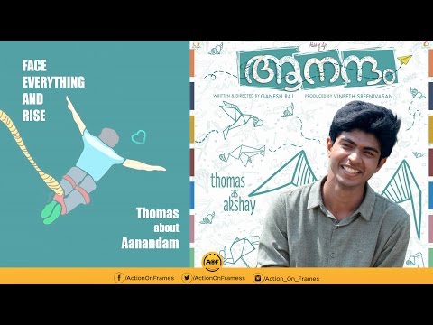 Thomas Mathew (Akshay) about Aanandam - AOF Special interview