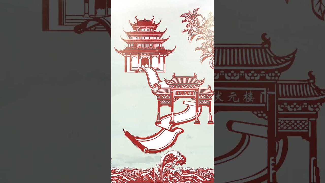 Golden List Title (Jinbang Timing) | One Scroll Determines the Country#artist #traditional