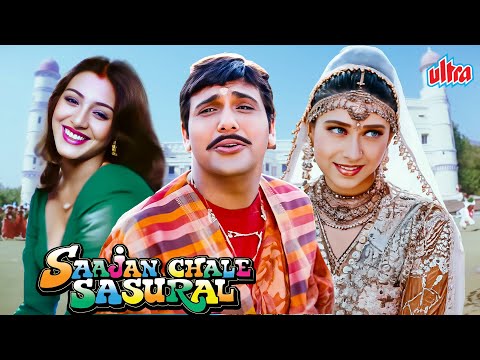 Sajan Chale Sasural (1996)-90s Bollywood Romantic Comedy Movie - Govinda, Karishma, Tabu, Kadar Khan