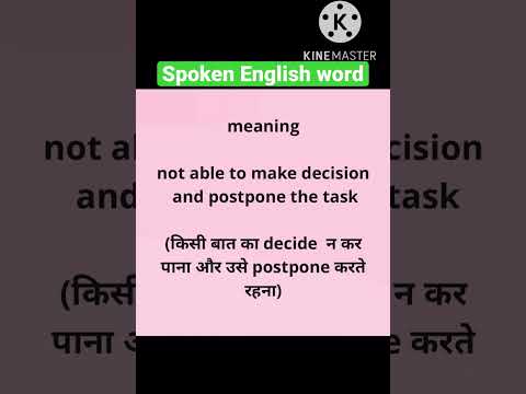 Spoken English word/dilly-dally meaning/Learning paths 69#shorts#youtubeshorts @SpokenEnglishGuru