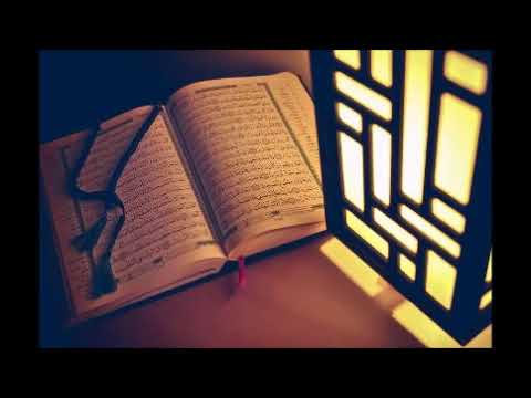 Surah Rahman by Mishary Rashid Alafasy