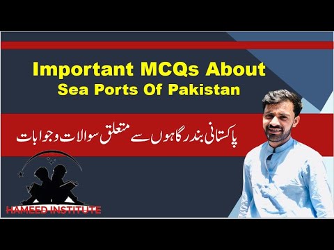 sea ports in pakistan Urdu | Hindi | Seaports MCQs GK For BPS 5 to 15 | Hameed Institute