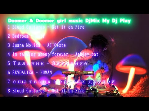 Steam Community :: Video :: Doomer & Doomer girl music DjMix My Dj Play