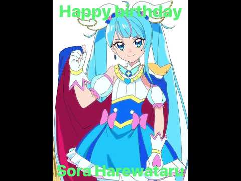 Happy birthday To Sora Harewataru/Cure Sky