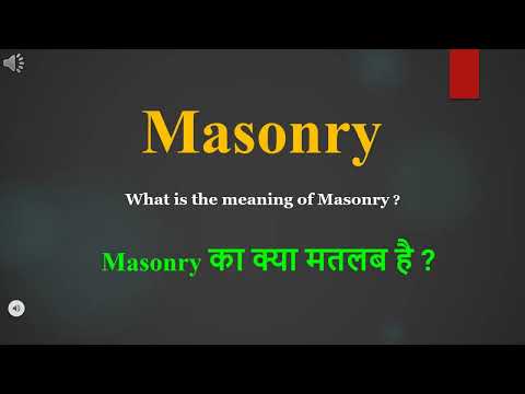 Masonry meaning in Hindi | Masonry ka kya matlab hota hai | daily use English words