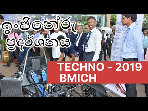 Techno 2019 (National engineering and technology exhibition at BMICH)