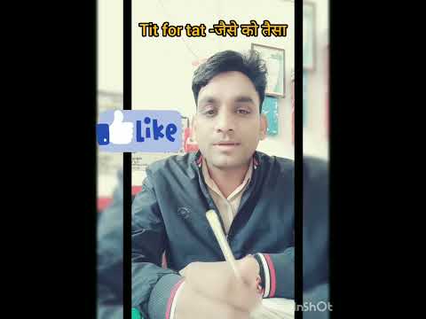 tit for tat meaning in hindi tit for tat ka kya matlab hota hai #means #vocabulary@yogibabaenglish