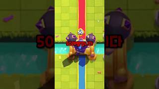 Sunny: 신규 게임모드! 클토체스 출시 - RoyaleAPI