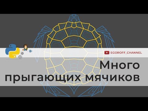 Python Turtle Random Color