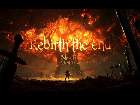 Rebirth The End - Noah feat. AI Ohsera ☆10.01 96 Choke [Osu Mania]