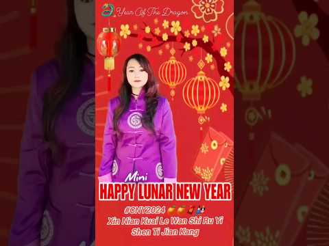 #CNY2024 🍊🍊🧧🎎Xin Nian Kuai Le Wan Shi Ru Yi Shen Ti Jian Kang #shorts